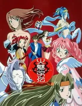 Legend of Himiko | Otaku Den